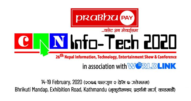Visit us at CAN Infotech 2020 (Feb 14-19) – NaN Robotics and Computing